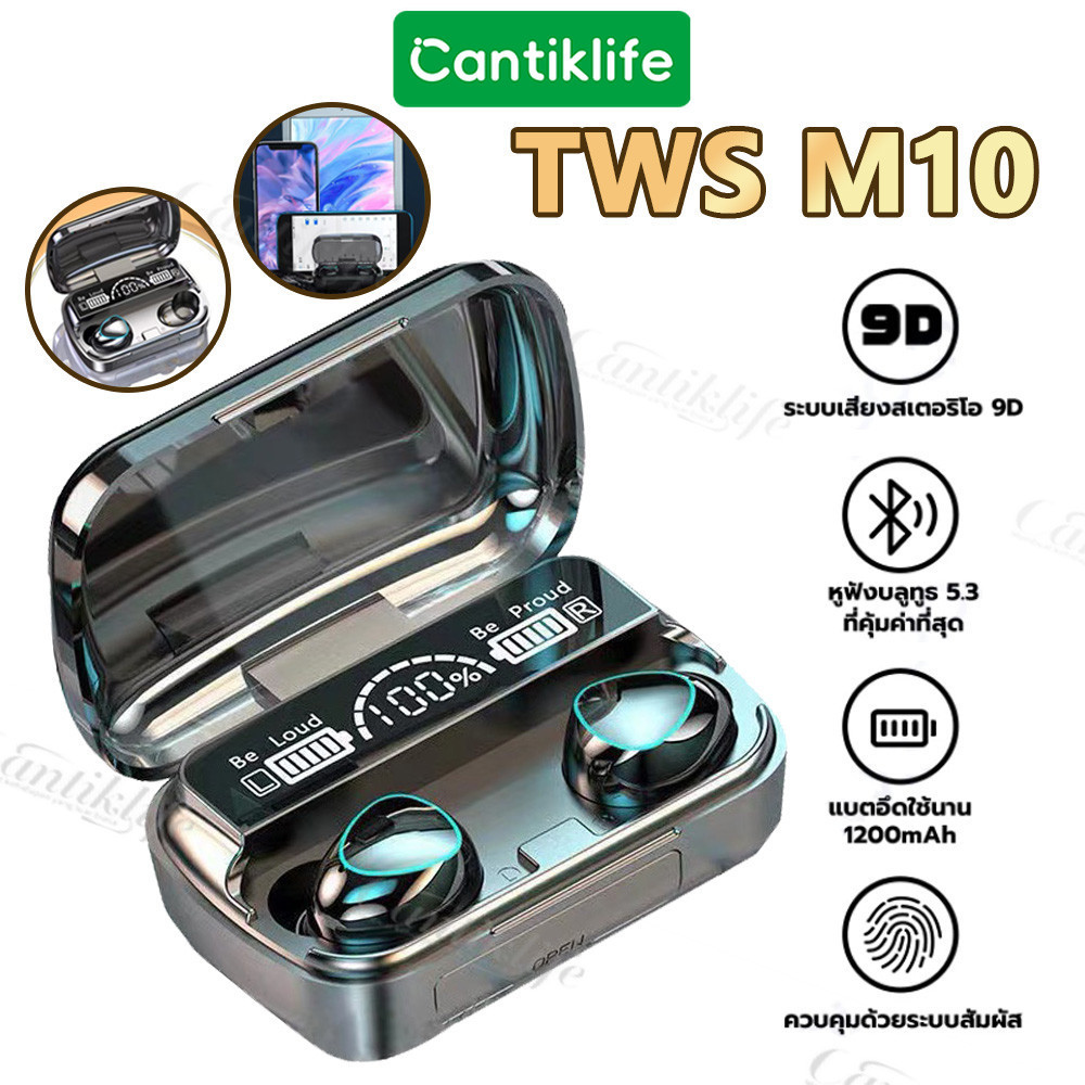 【2025 ขายดีที่สุด】 ของแท้ TWS M10 หูฟังไร้สายบลูทู ธ คุณภาพเสียง Hifi ...