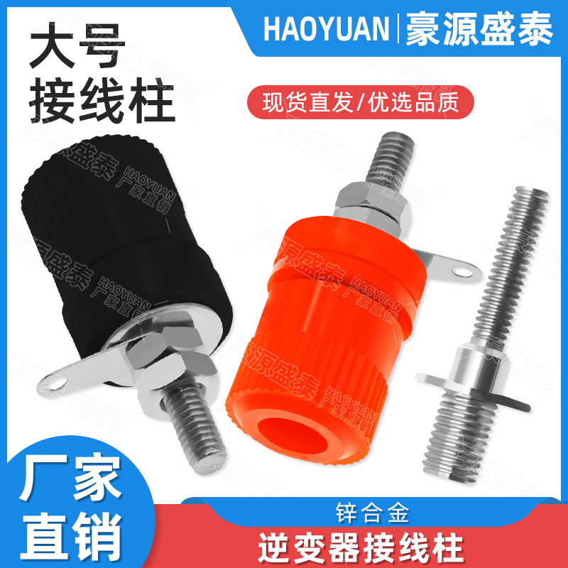 JS999B M4 Terminal Post 4mm Banana Socket Speaker Audio Power Amplifier ...