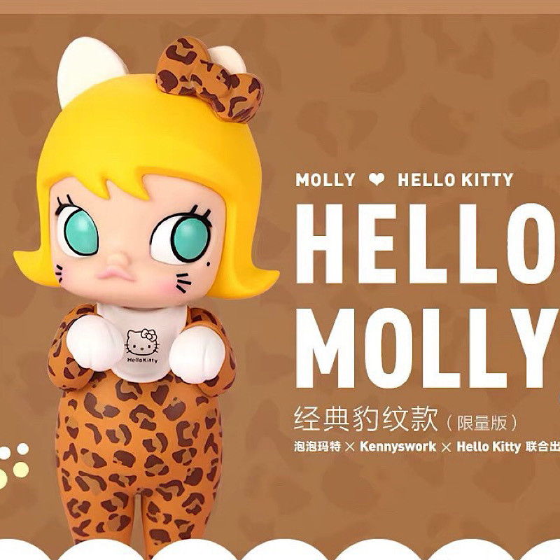 Pop Mart Out of Print ของแท้ MOLLY Brown Leopard Print hello kitty ...