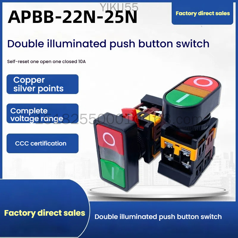 Mack ประเภท APBB-22N-25N รีเซ็ตตัวเองของสวิตช์ปุ่มสองตําแหน่งแบบปุ่ม ...