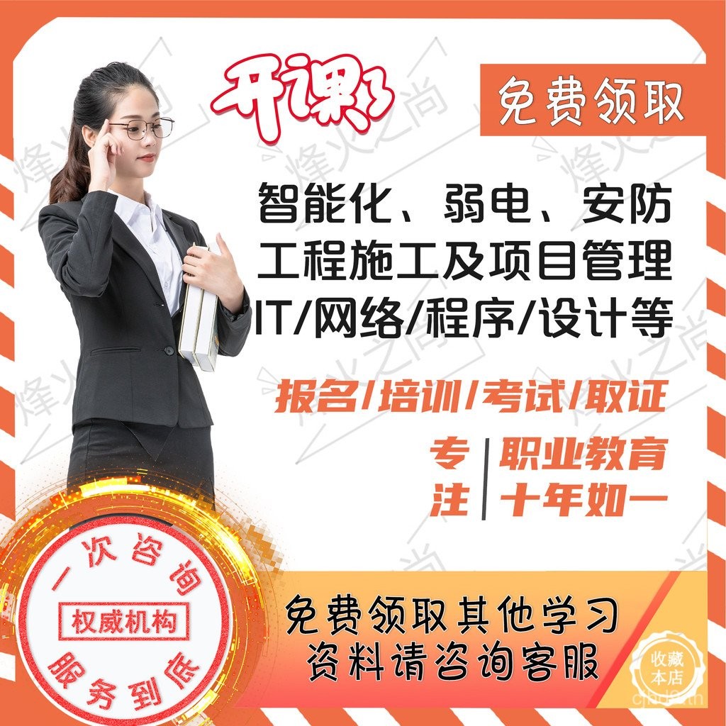 Visio Image Set (เครือข่าย+Huawei 3Com) ระบบตรวจสอบวิดีโอภาพปัจจุบันที่ ...