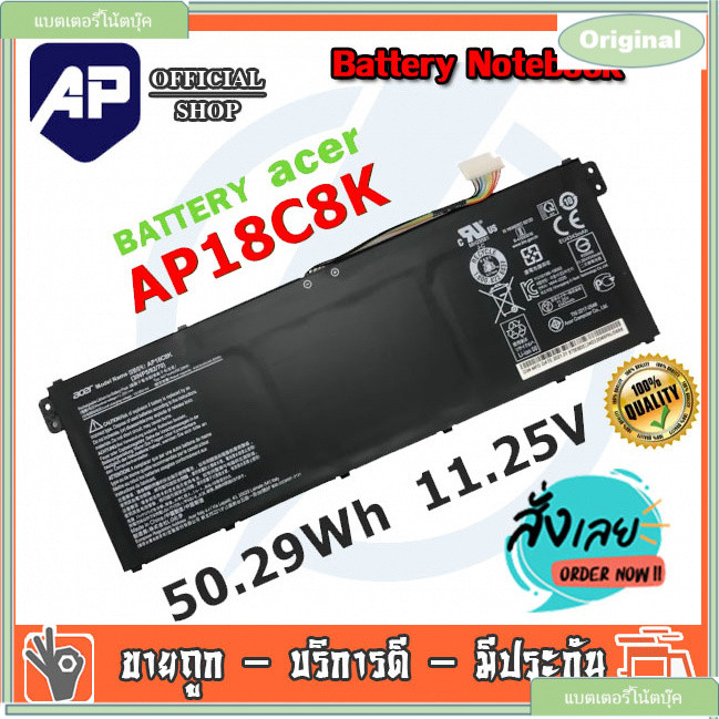 Battery Acer แบตเตอรี่ AP18C8K Acer Aspire 5 A514-52 A514-52-58U3 A515 ...