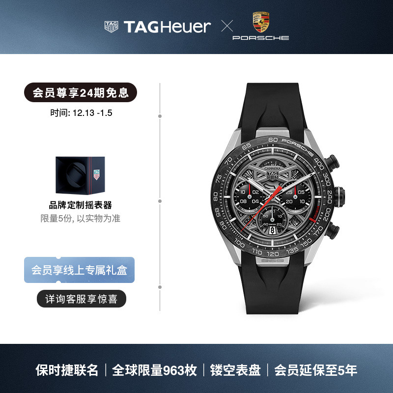 Tag Heuer [สินค้าใหม่] TAG Heuer TAG Heuer Series Porsche 963 ...