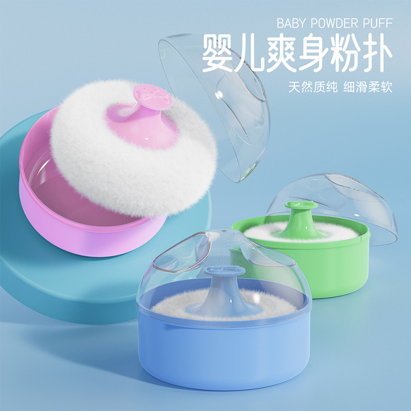 Baby Prickly Heat Puff Box Portable Prickly Heat Powder Box Baby ...