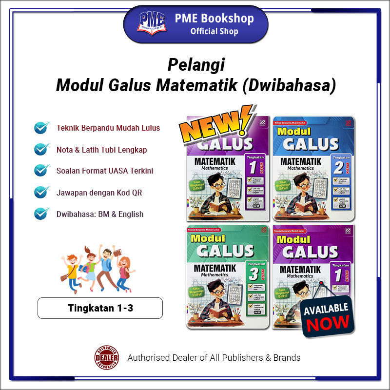 PME Bookshop (2025) Rainbow: Module Galus UASA KSSM Form 1, 2, 3 คณิตศาสตร์ (Bilingual) | Shopee ...