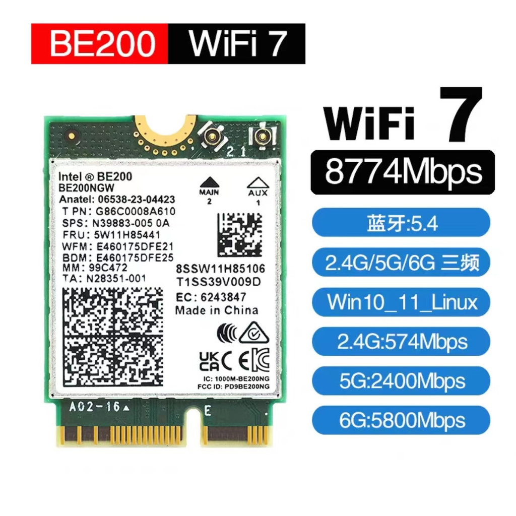Intel be200 wifi7กิกะบิต5กรัม/6กรัมสามแบนด์สองแบนด์การ์ดเครือข่ายไร้สายในตัว5.4บลูทูธ AX210 gqoh ...