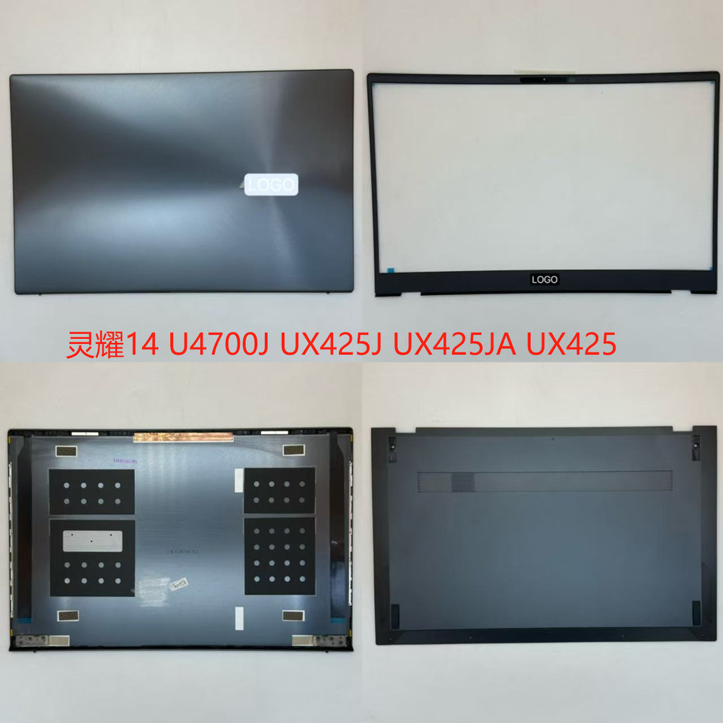 เหมาะสําหรับ ASUS Lingyao ZenBook 14 ASUS UX425 UM425 U4700JEA Shell ...