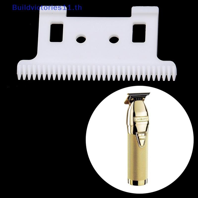 Buildvictories11 Zirconia เซรามิคเปลี่ยนใบมีด 32 ฟัน Professional Hair ...