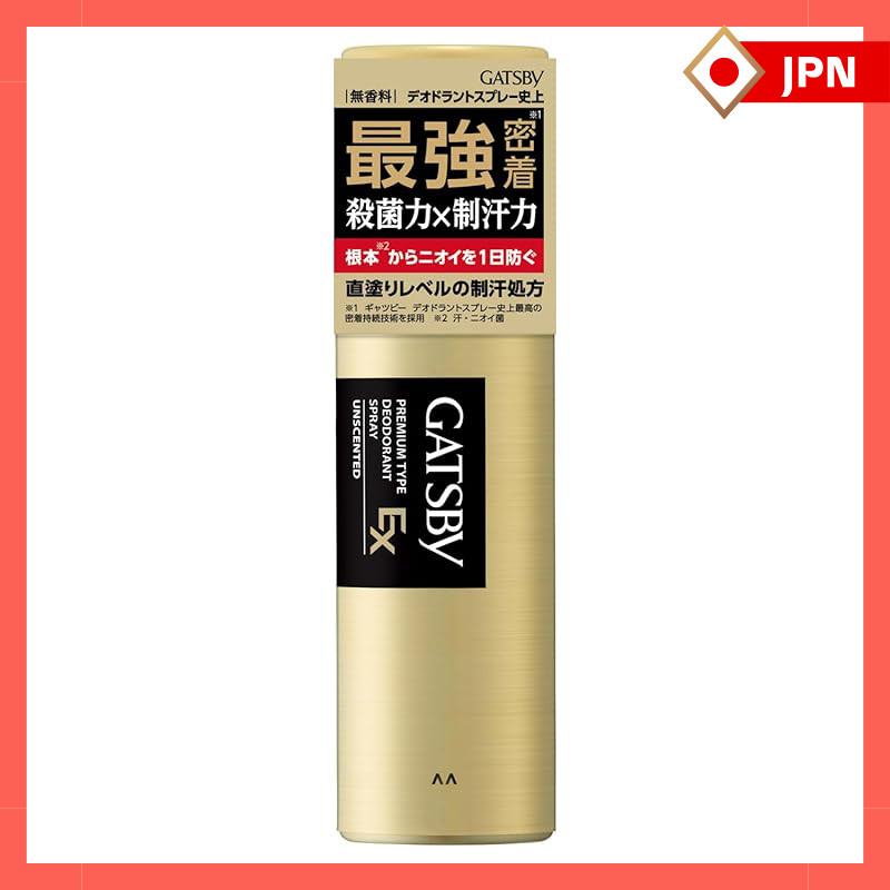 GATSBY Premium Type Deodorant Roll-On & Spray Set - Unscented - For Men ...