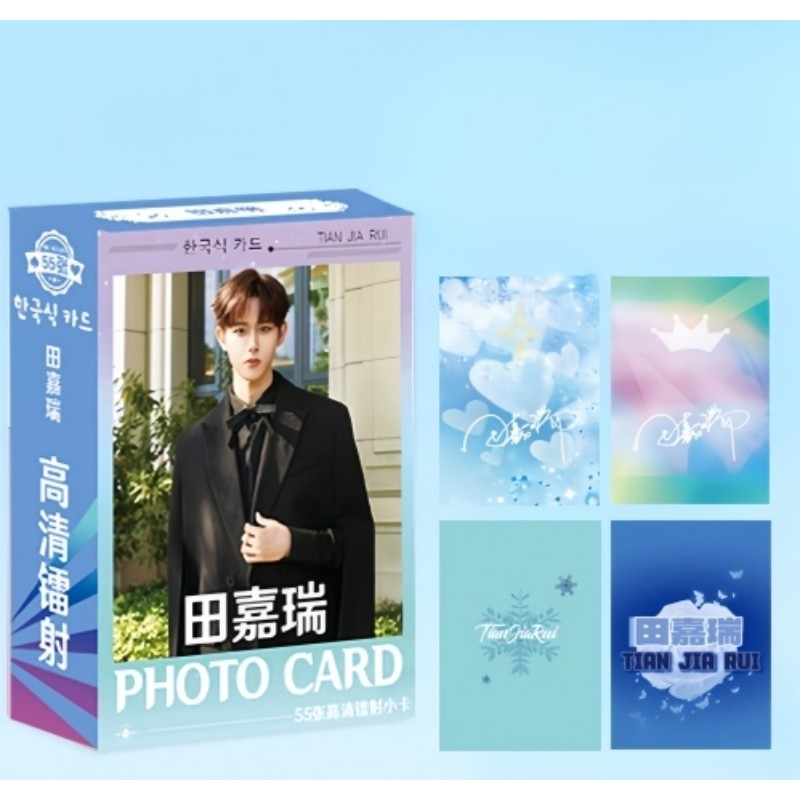 50-55pcs ละครจีน Actor Jerry Tian Jiarui โฮโลแกรม Lomo การ์ด Wang YiBo ...