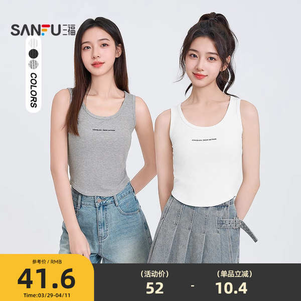 Sanfu เสื้อกั๊กผู้หญิงแบบใหม่ฤดูร้อนปี2025เสื้อสายเดี่ยวไหล่กว้างใส่ ...