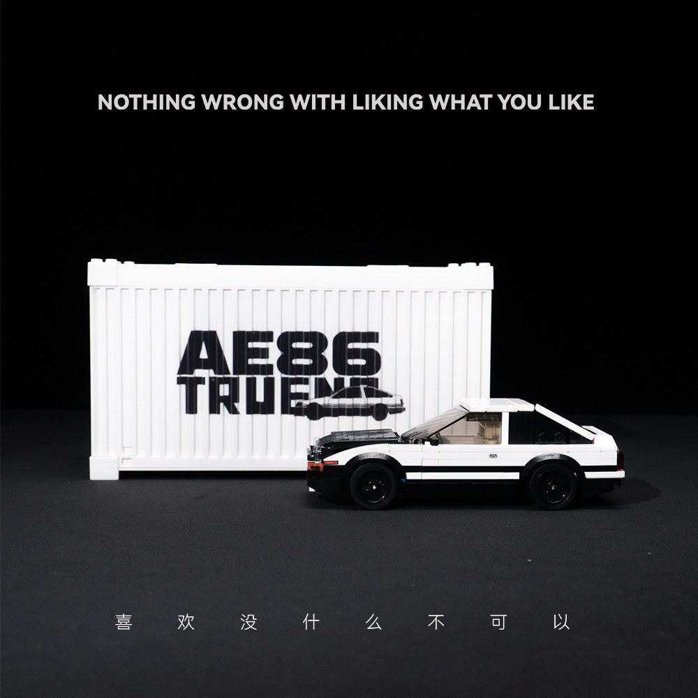 Powerblock POWERBLOCK Toyota Authorized Container Car AE86 Assembled ...