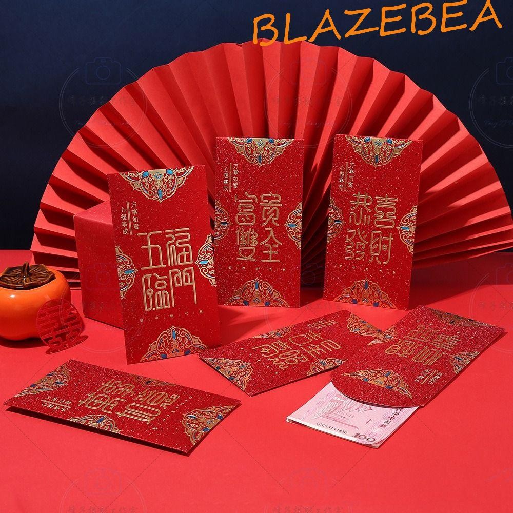 Blazebea 6 ชิ้นปีใหม่ซองจดหมายสีแดง, Vintage HongBao Luck เงินซองจดหมาย, ของขวัญบรรจุ Blessing ...