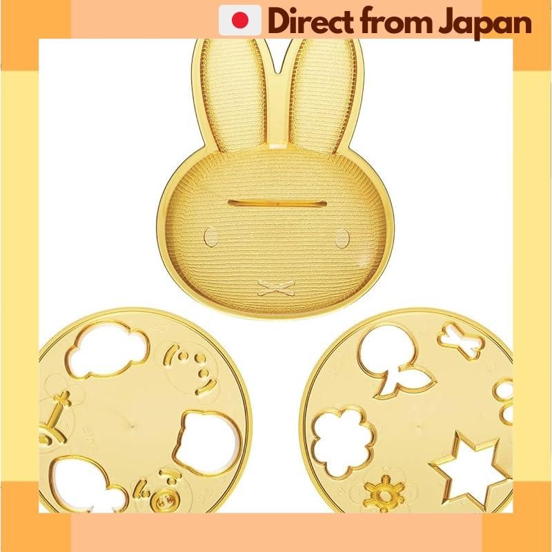 Skater Character Curry Rice Mold & Vegetable Cutter 3-Piece Set Miffy ...