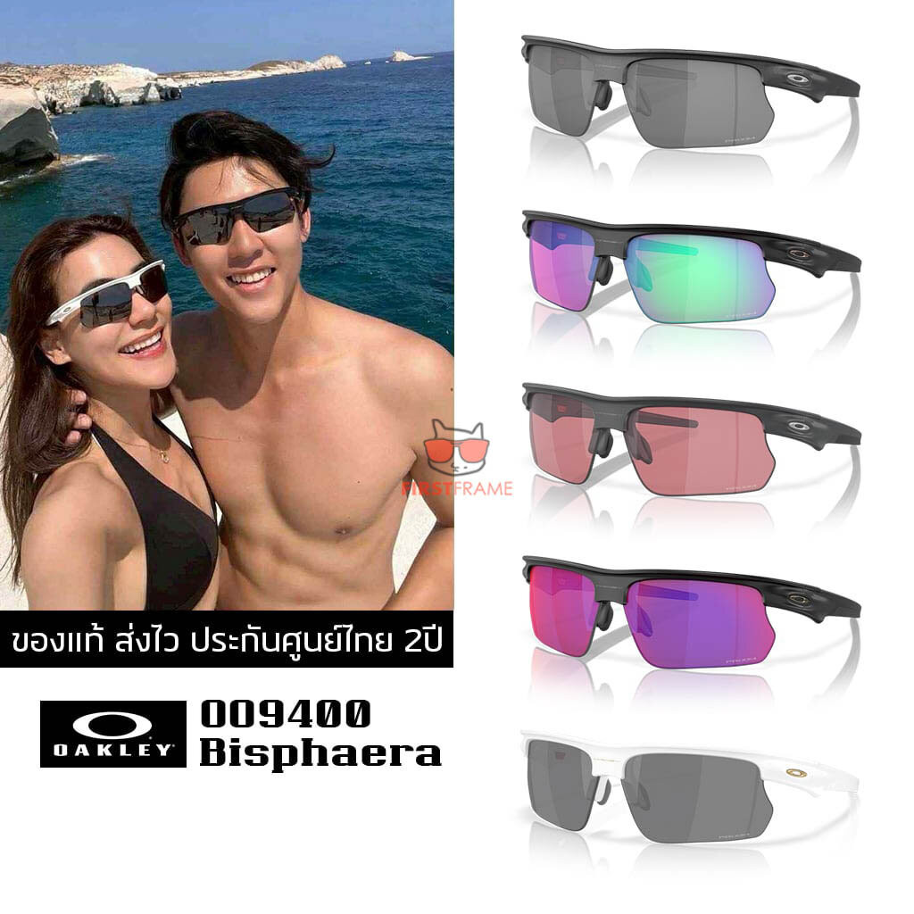 OAKLEY OO9400 Bisphaera ของแท้ ส่งไว ประกันศูนย์ไทย 2ปี ดูแลหลังการขายโดยผู้เชี่ยวชาญ | Shopee ...