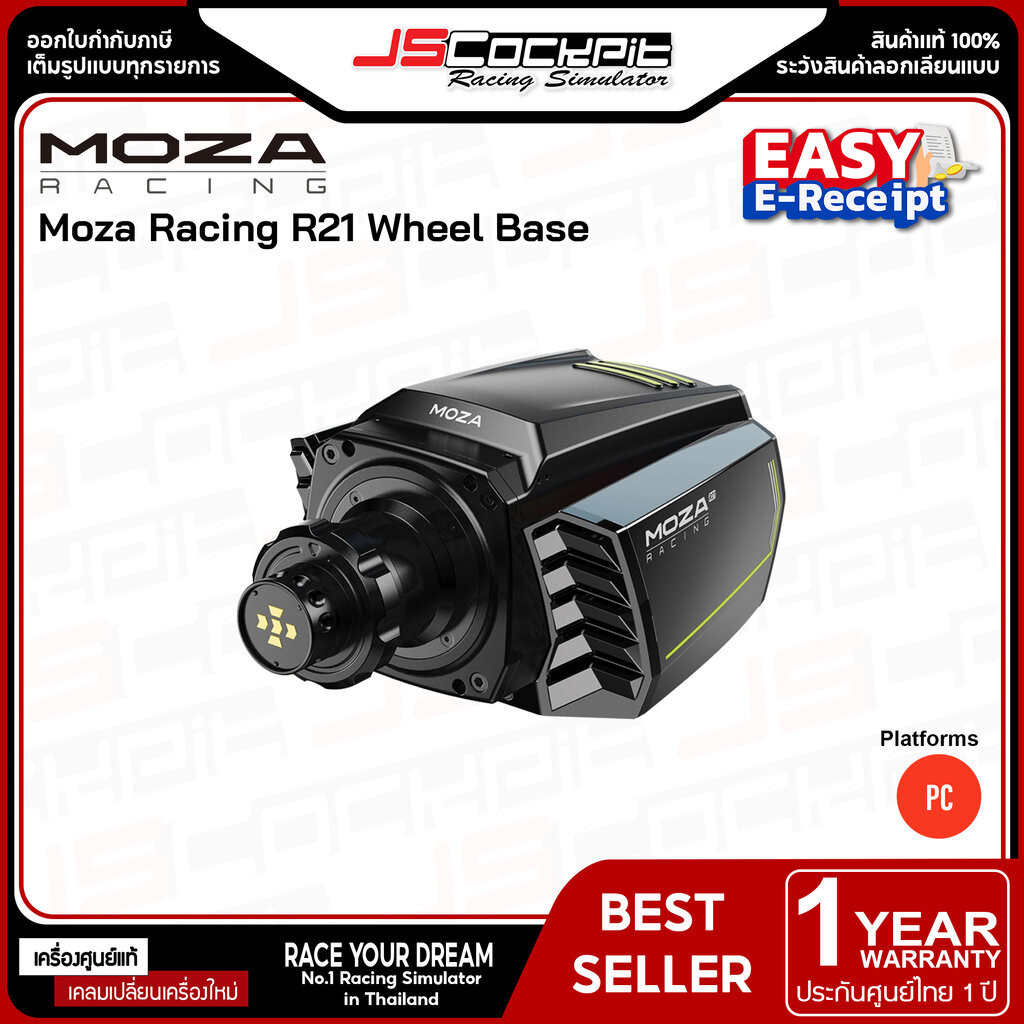 Moza Racing R21 Direct Drive Wheelbase 21Nm (ประกันศูนย์ 1 ปี) | Shopee ...