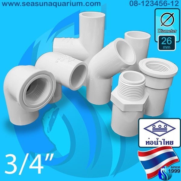 Thaipipe ท่อน้ำไทย ขนาด6หุน ข้อต่อสีขาว ข้อต่อตรง ข้อต่อตรงเกลียวนอก ข้อต่อตรงเกลียวใน ข้อต่องอ ...