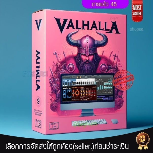 Valhalla DSP 2024 Full VST Software | win / mac | Shopee Thailand