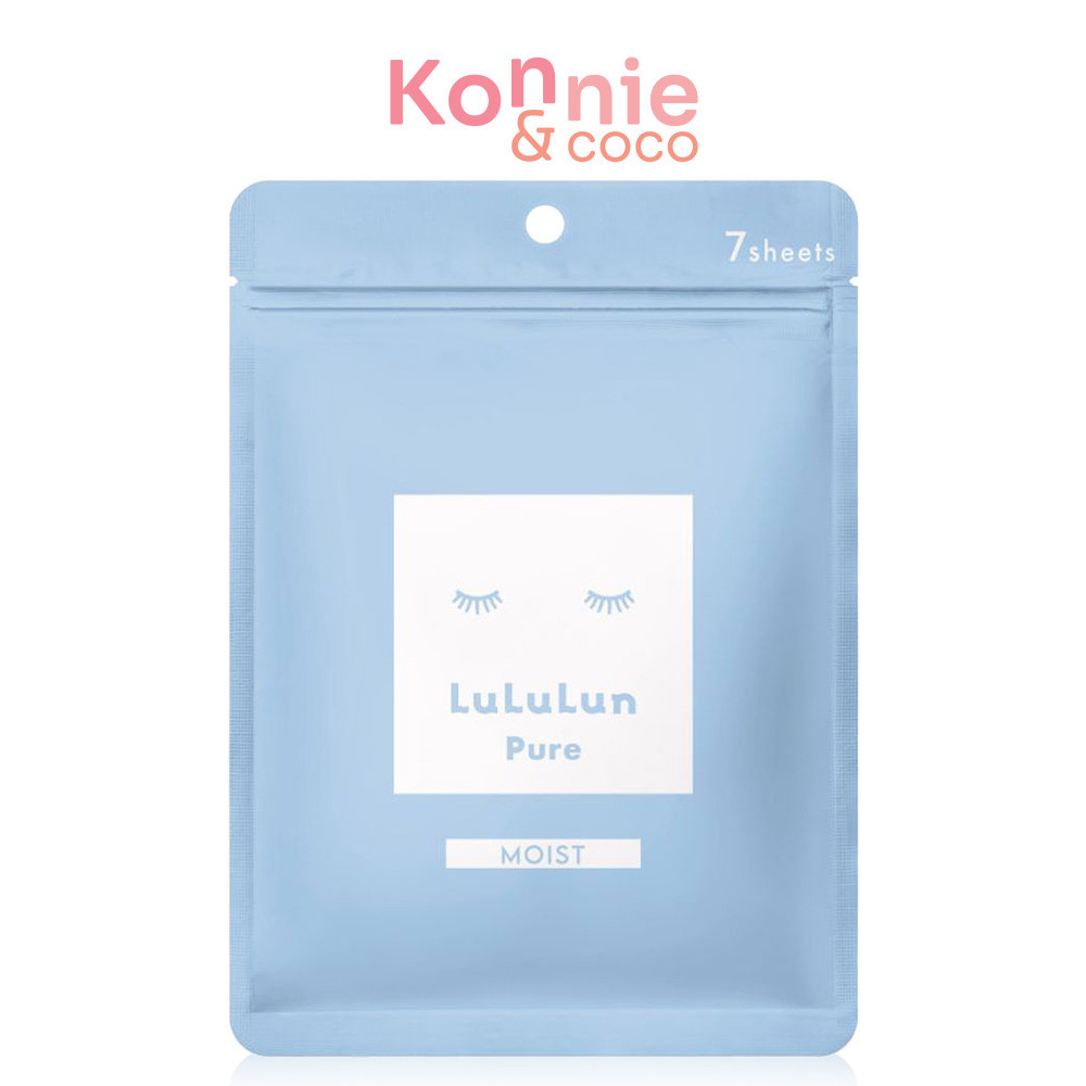 LuLuLun Face Mask 7 Sheets ลูลูลูน แผ่นมาสก์หน้า 7แผ่น. | Shopee Thailand