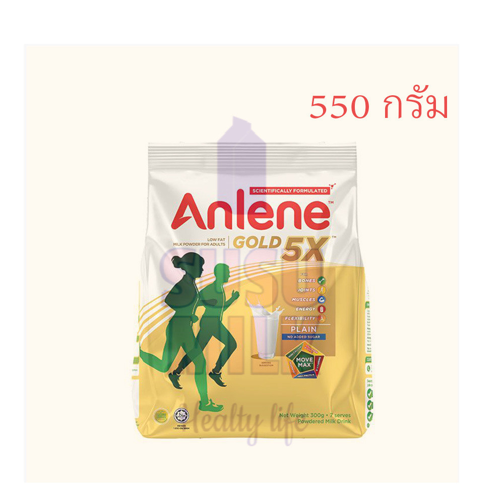 นมผงชงพร้อมดื่ม Anlene Gold 5x ขนาด 550 กรัม | Shopee Thailand