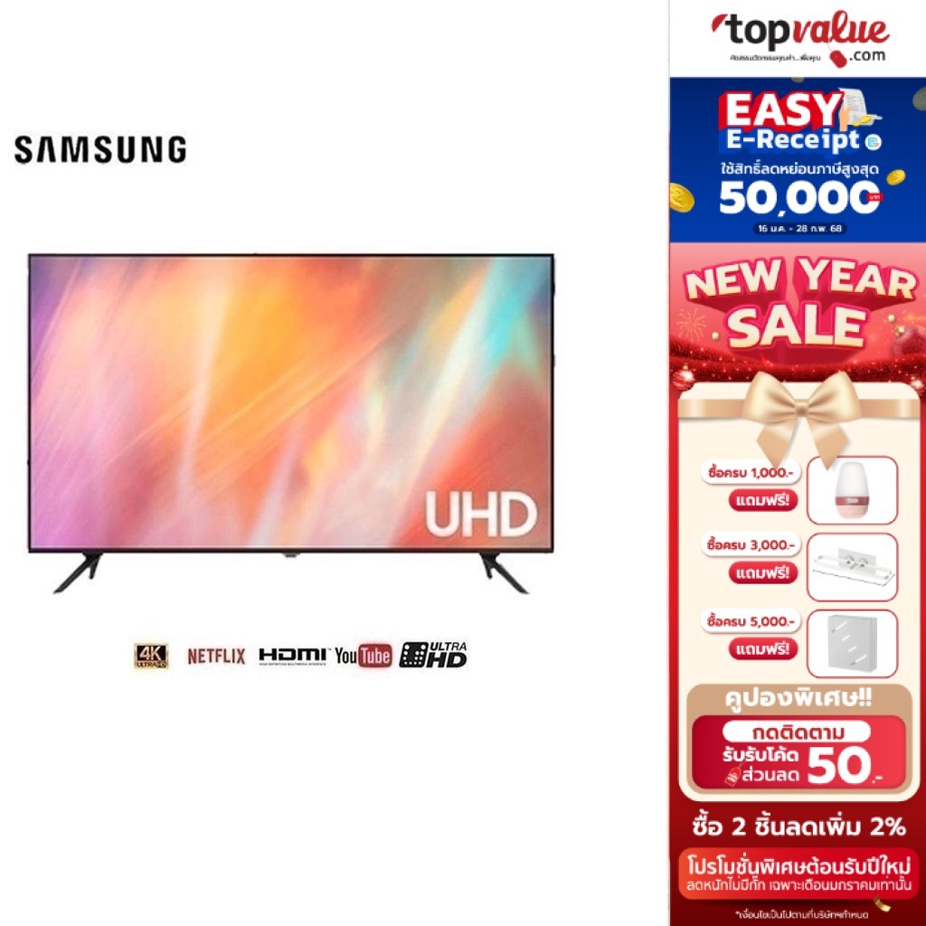 [E-tax E-Receipt] SAMSUNG TV UHD 4K Smart TV 50 นิ้ว รุ่น ...