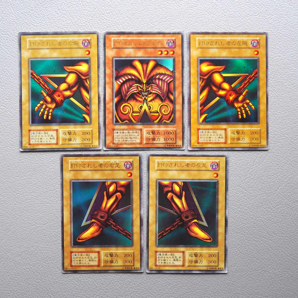 Yu-Gi-Oh Exodia the Forbidden One 5cards set Ultra Initial VG Japanese ...
