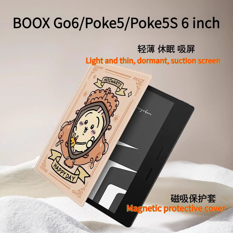 BOOX Go6/Poke5/Poke5S เคสป้องกันแม่เหล็กในหอพักขนาด 6 นิ้ว Usaki [จัดส่งในวันเดียวกัน] | Shopee ...