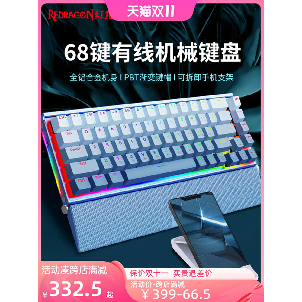 Red Dragon K641 คีย์บอร์ดแบบกลไก 68-Key All-Metal Body Hot-Swap แกนสี ...