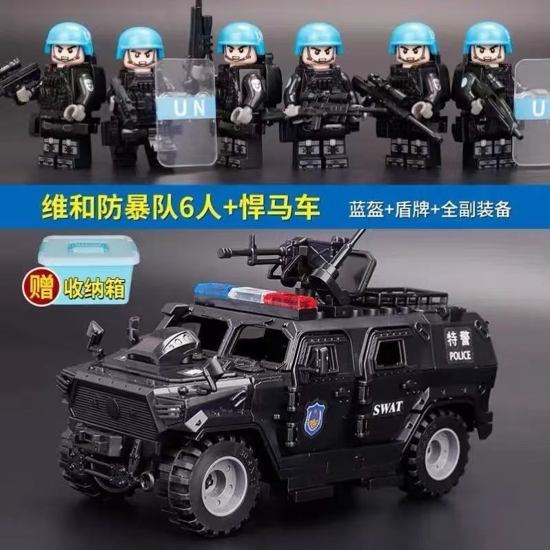 เข้ากันได้กับ Lego 2025 Weihe Riot Protection Team SWAT 6-Person รถหุ้ม ...