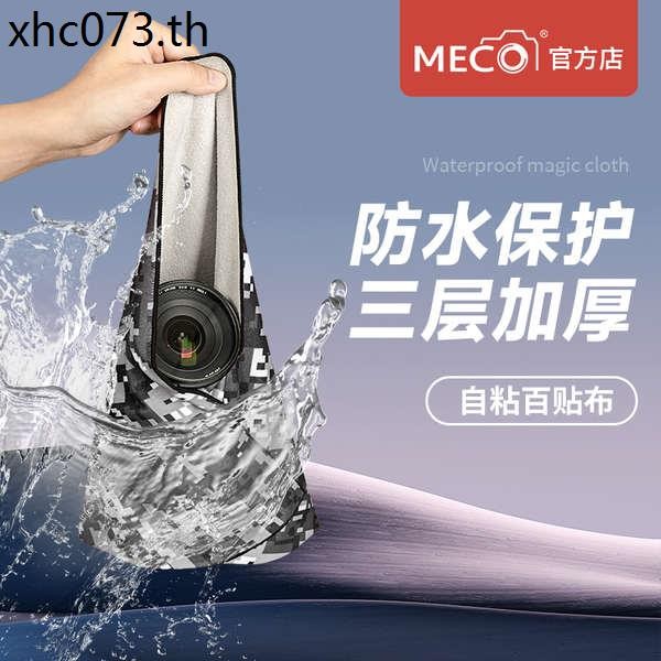 Meco Mega Camera ผ้าพับได้ Velcro Sticker Micro SLR Lens Storage Cloth ...