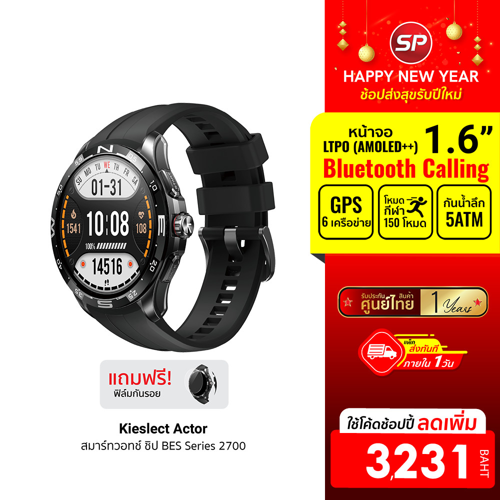 [ลดเหลือ 2392] Kieslect Actor สมาร์ทวอทช์ หน้าจอ LTPO 1.6 นิ้ว มี GPS รองรับ Bluetooth Calling ...