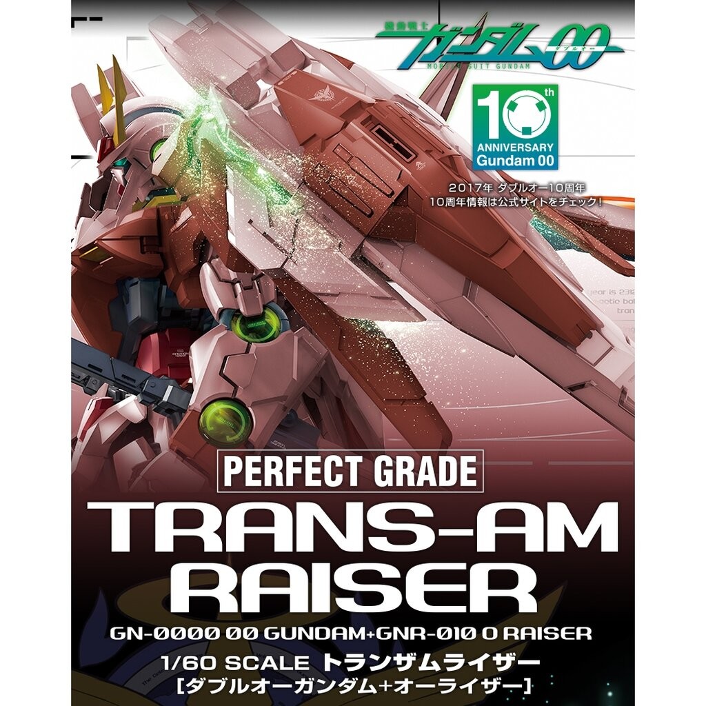 PG PREMIUM BANDAI Gundam OO Raiser TRANS-AM | Shopee Thailand