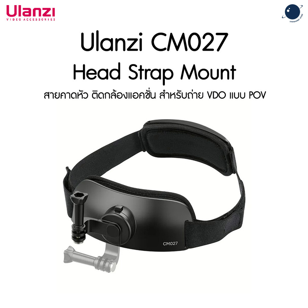 Ulanzi CM027 Head Strap Mount for GoPro and Phone C020GBB1 สายคาดหัว สำหรับติดกล้อง Gopro ...