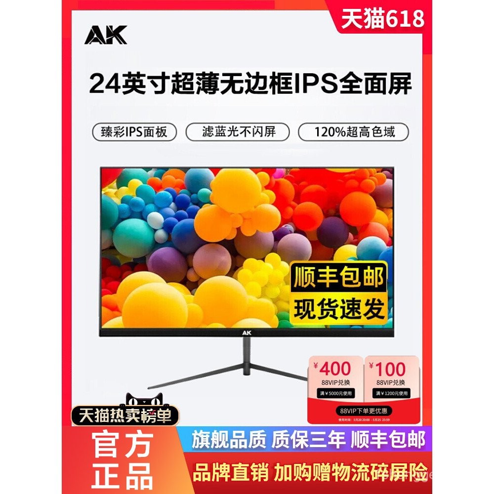 Ak24นิ้วจอภาพ2K HD สำนักงาน E-Sports 180Hz คอมพิวเตอร์เดสก์ท็อป IPS ...