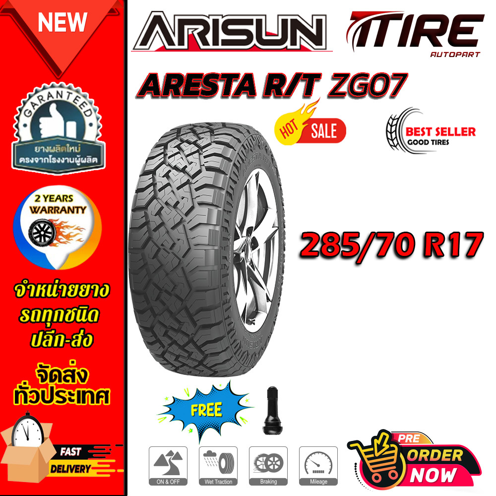 ยางรถยนต์ ขนาด 285/70R17 รุ่น ZG07 ยี่ห้อ ARISUN (แถมจุ๊บลม) | Shopee Thailand