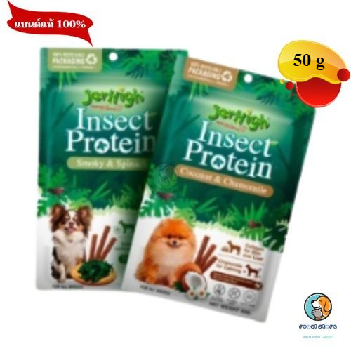 JerHigh Insect Stick เจอร์ไฮ อินเซค 50 กรัม | Shopee Thailand