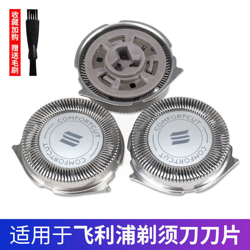 เหมาะสำหรับ Philips เครื่องโกนหนวดไฟฟ้า S5000 5050 5079 5080 S5082 ...