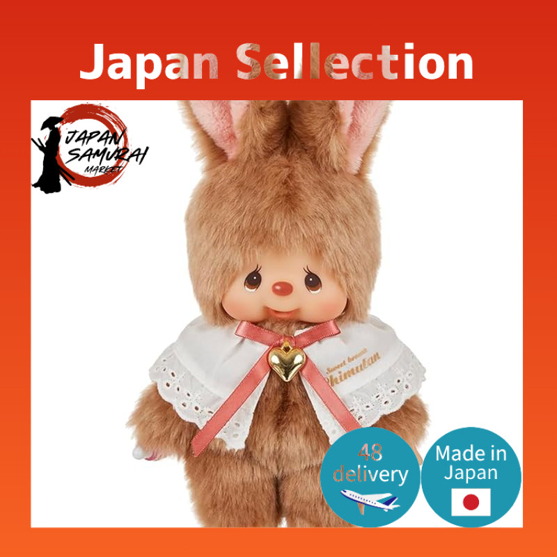 Sekiguchi Sweet Brown Series Monchhichi Chimu-tan S- Direct from Japan ...
