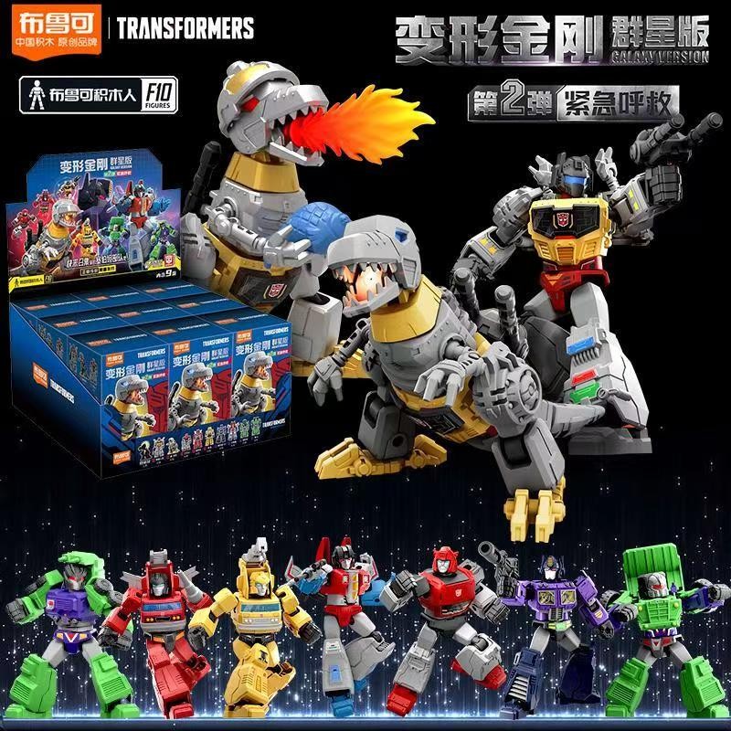 Blokees Transformers Star Edition No. 2 Building Block เครื่องประดับ ...