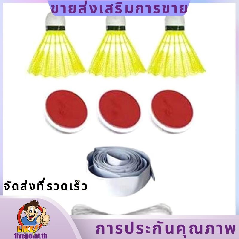 ชุดเทรนเนอร์แบดมินตัน Selfstudy ยอดนิยมชุด Telescopic Rod Rebound ... ชุดเทรนเนอร์แบดมินตัน Selfstudy ยอดนิยมชุด Telescopic Rod Rebound ...