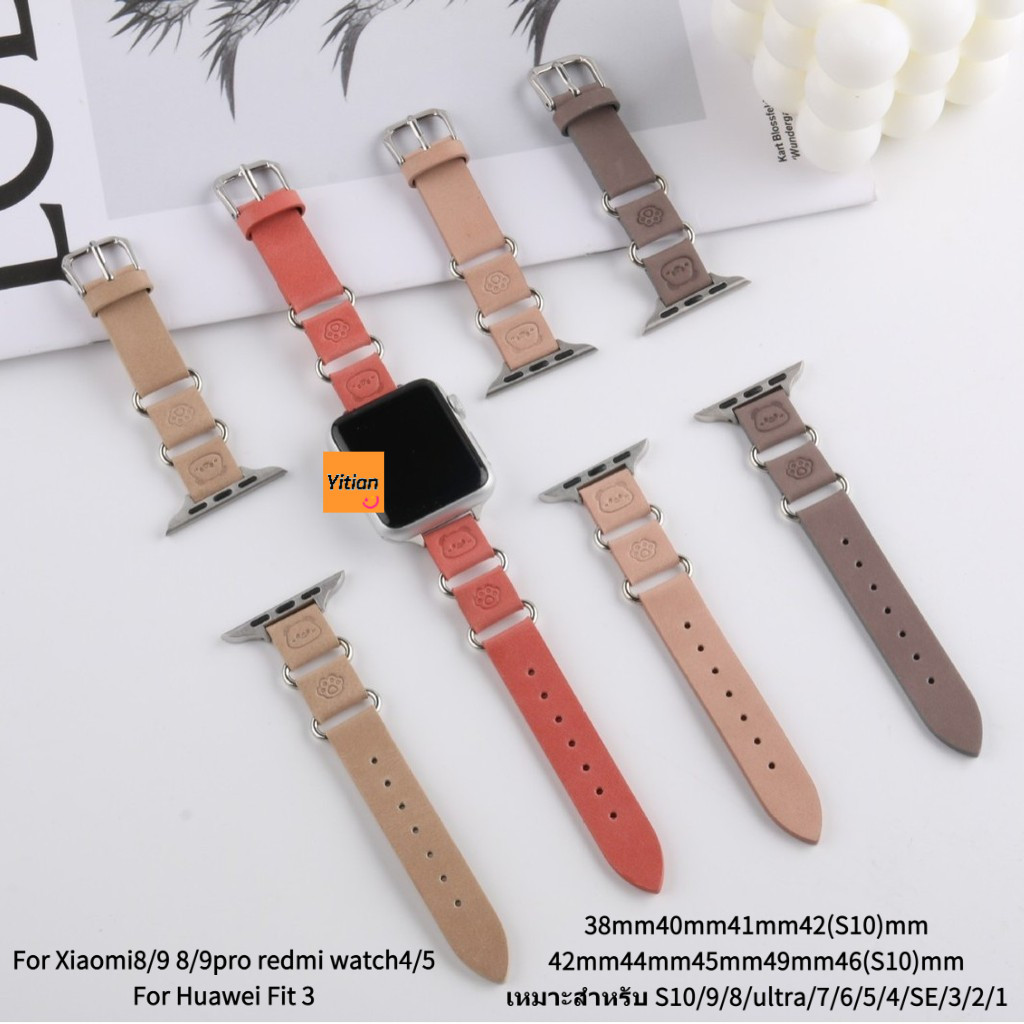 สายรัดแบบเชือกน่ารักที่เข้ากันได้กับ iWatch S10 9 8 Ultra 7 6 SE 5 4 ...