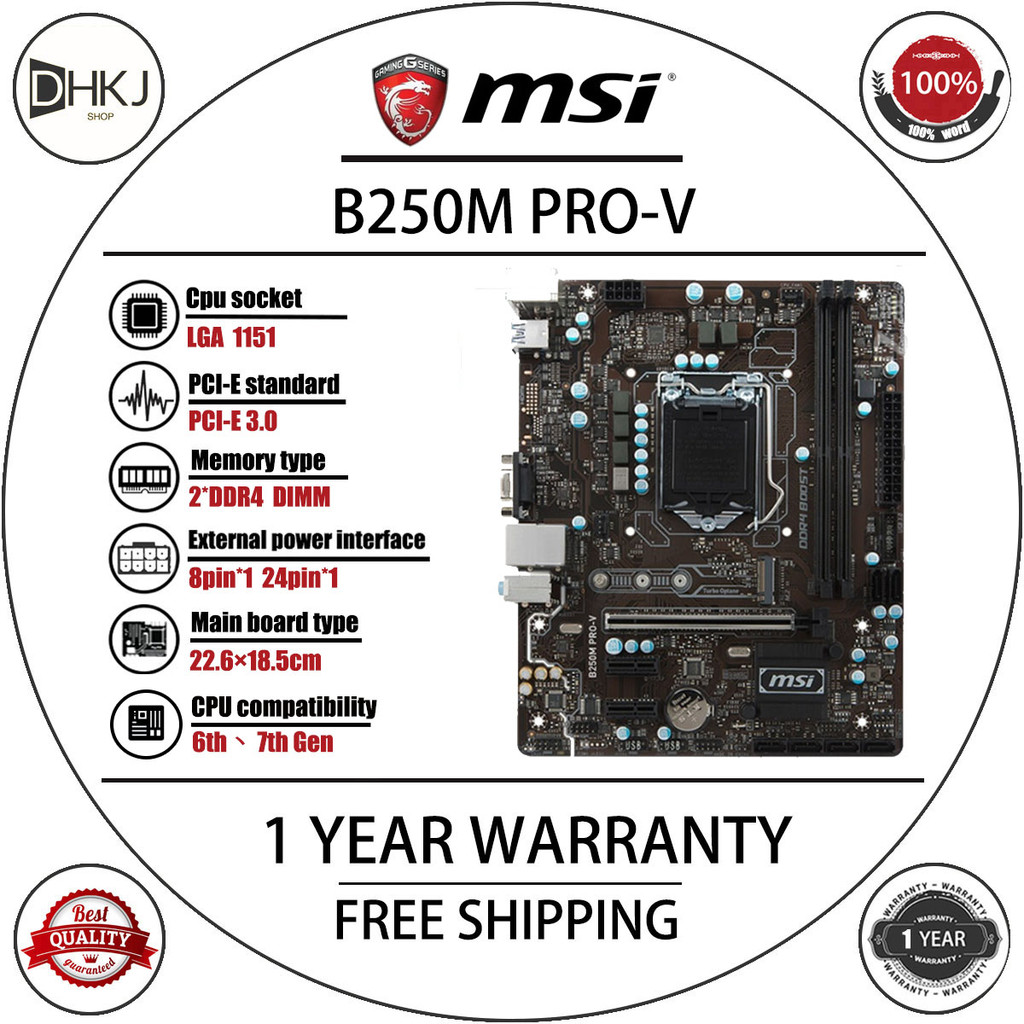 ใช้เมนบอร์ด MSI B250M PRO-V Intel B250 LGA 1151DDR4 M.2 USB 3.1 Micro ...