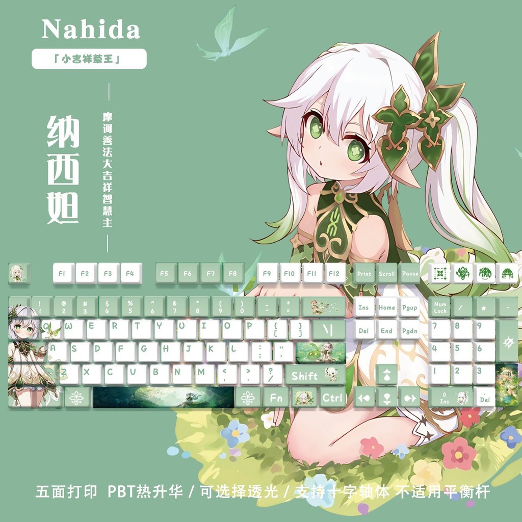 Genshin Nahida Theme มูลค่าสูงการ์ตูนน่ารัก typec Mechanical Keyboard ...