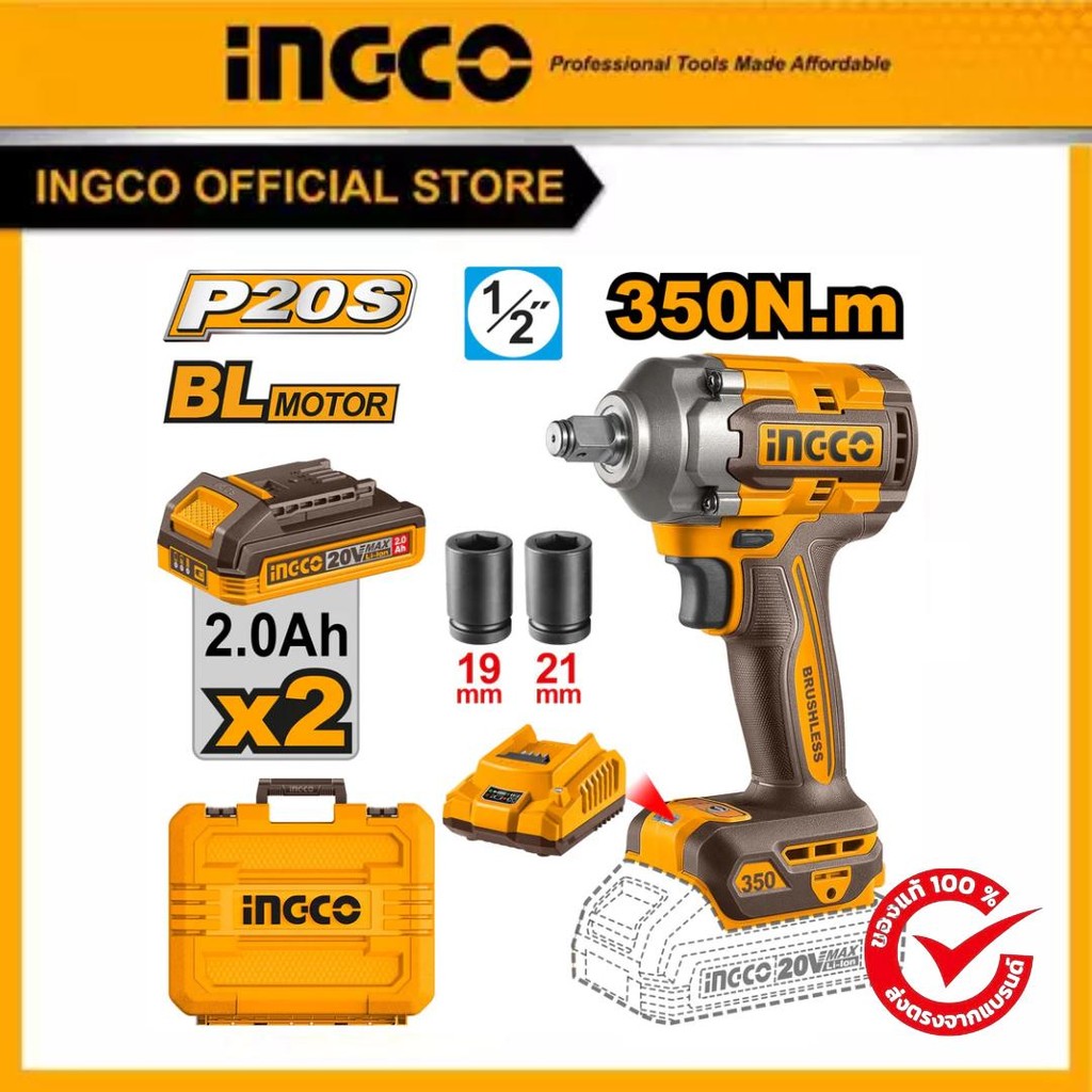 INGCO บล็อกกระแทกไร้สาย 20V รุ่น 350Nm CIWLI2035 | Shopee Thailand