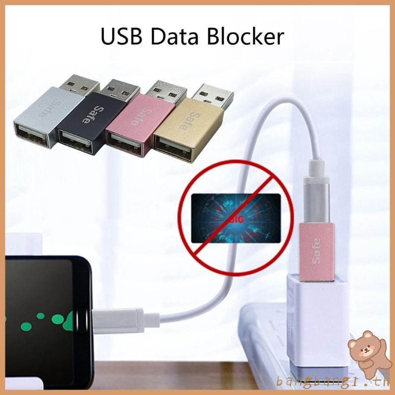 Bangb Advanced USB Data Blocker Charger พร้อมวงจรป้องกันเอาต์พุต 5V3A ...