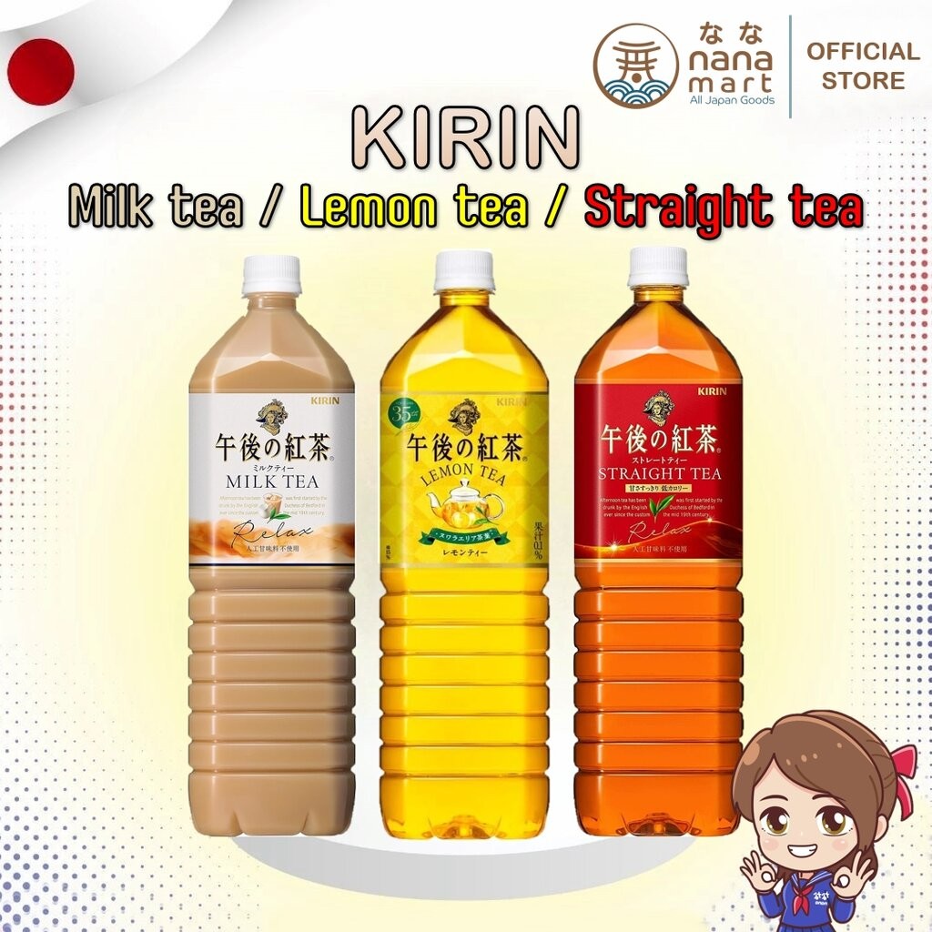 KIRIN ชานม ชามะนาว ชาแดง Kirin Milk tea / Lemon tea / Straight Tea จากญี่ปุ่น มี 2 ขนาด 500ml/1 ...
