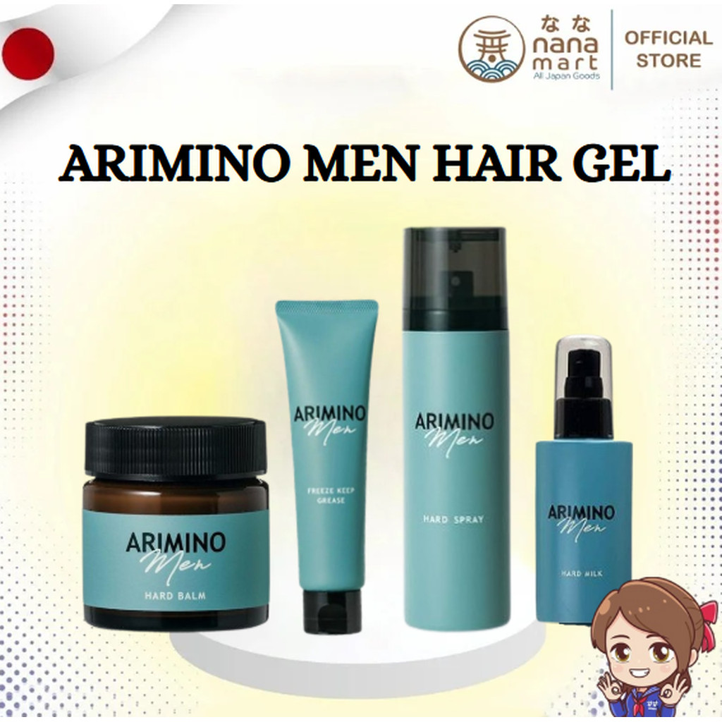 ผลิตภัณฑ์แต่งผมผู้ชาย Arimino Men Freeze Keep Grease/Hard Balm/Hard Milk/Hard Spray | Shopee ...