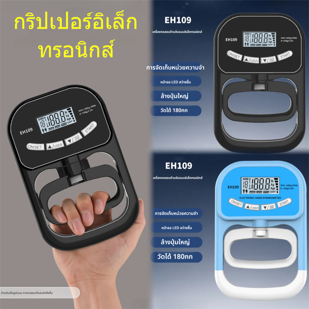 Grip Strength Gauge LCD Backlit Electronic 180kg.Digital Hand ...