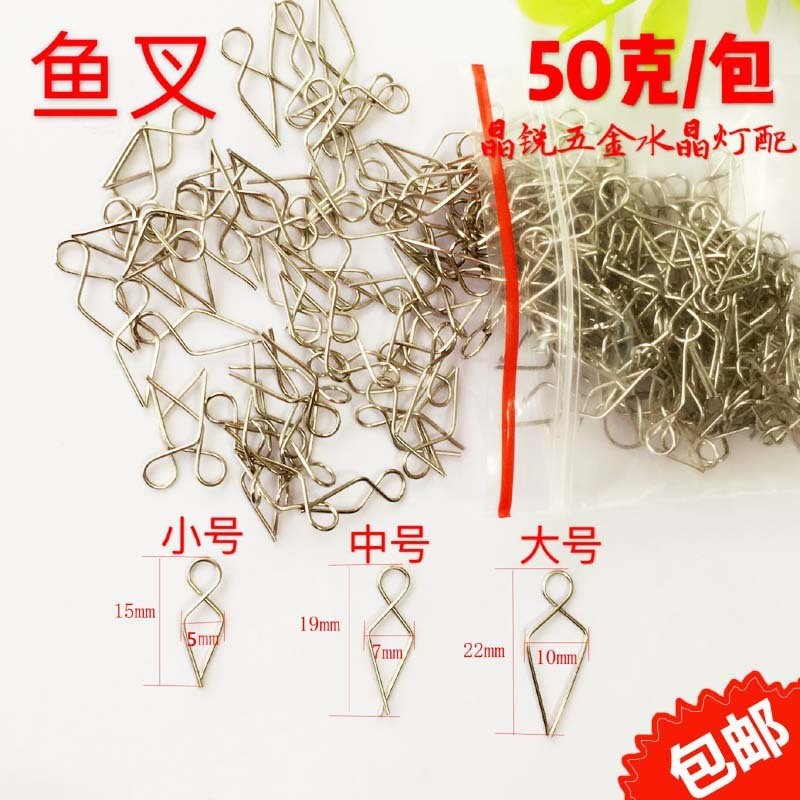 อุปกรณ์เสริมโคมไฟ 50g คริสตัลอุปกรณ์เสริมโคมไฟคริสตัลแชสซี Harpoon Pin ...