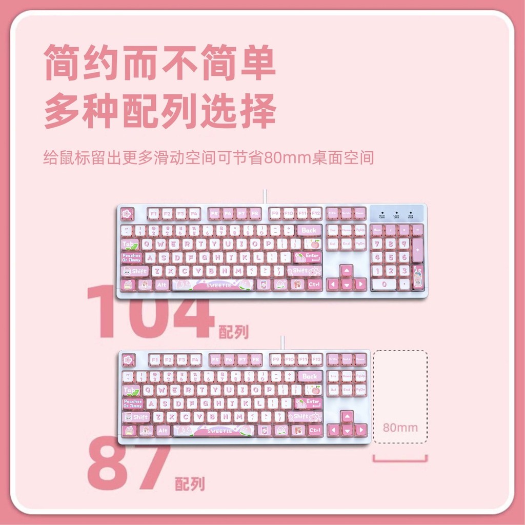 2025คีย์บอร์ดแบบกลไกพิเศษ Ye Mantao Girl Office แบบมีสาย ek839เกมไร้สาย ...